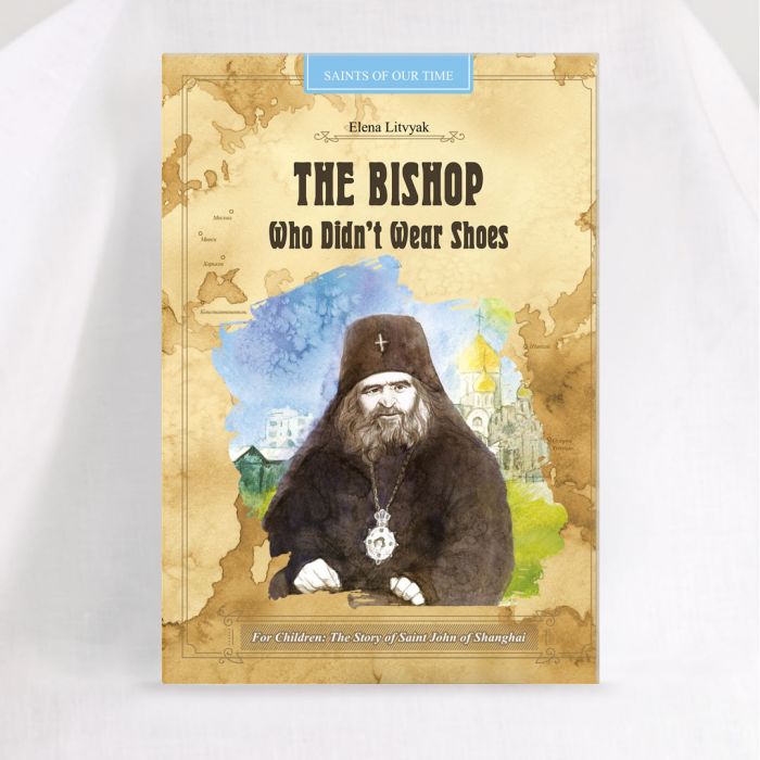 The Bishop Who Didn't Wear the Shoes E-book buy