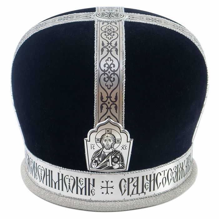 Orthodox Lenten Mitre with Silver Icons - Great Lent