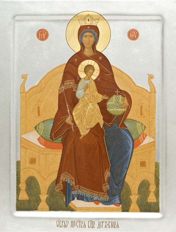 Reigning Icon of the Theotokos - Icon Painting Studio
