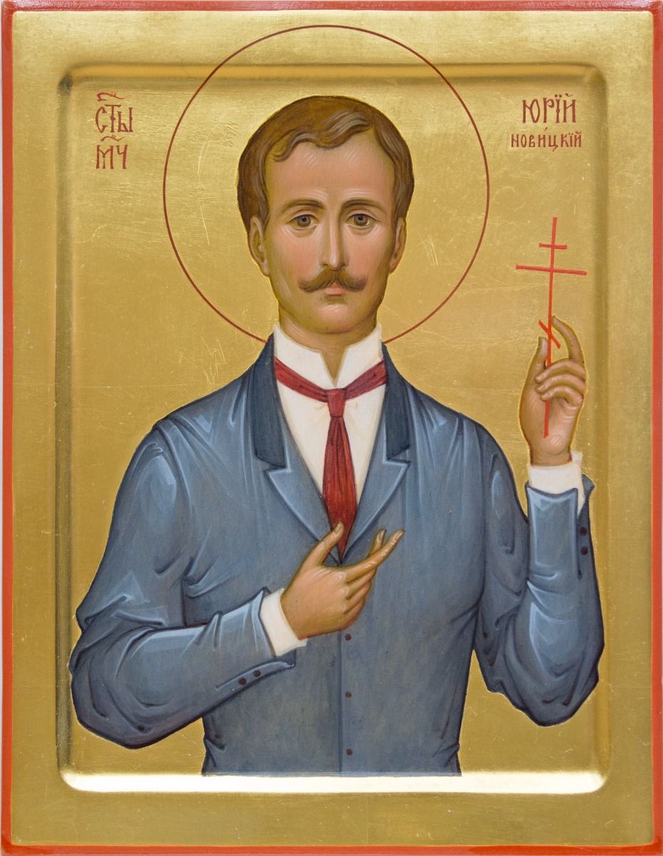 St. Martyr Yury Novitsky Icon buy